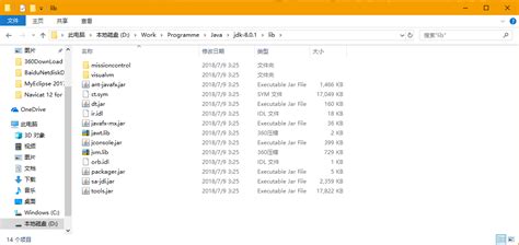 关于已经安装了java10jdk10但在安装microsoft Sql Server 2016和2017以及破解myeclipse时破解软件没办法正常启动的问题，可以用双jdk环境解决