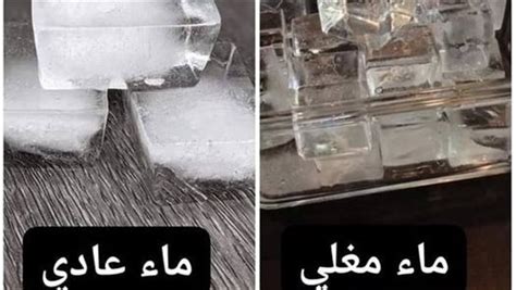 لماذا يتجمد الماء الساخڼ أسرع من الماء البارد؟