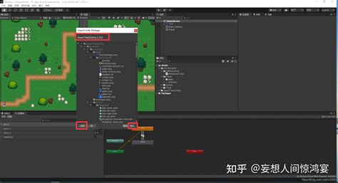 二、unity2d游戏制作——地图导入 知乎