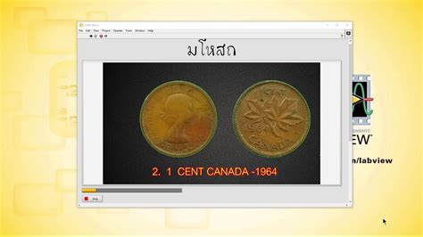 Image Processing Shape Detection With Labview Youtube