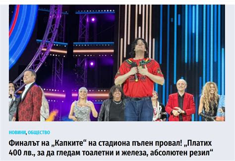 Маските Дългоочакваният финал на 13 тия сезон на „Като две капки вода“ се оказа най слабият в