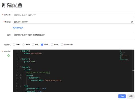 Springcloud Alibaba最全学习笔记第三章nacos Config服务配置中心【动力节点】qwsrfss的博客 Csdn博客