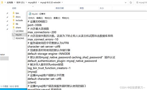 Mysql压缩包版，下载，安装，配置（win10系统详细步骤）mysql Download Mysql Community Server Archived Csdn博客