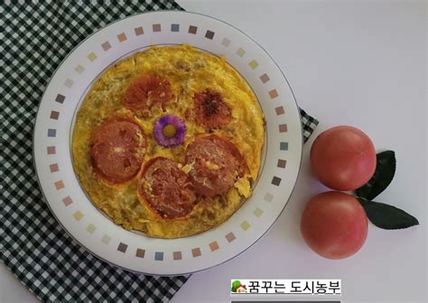토마토에그프리타타오믈렛