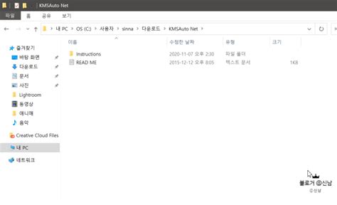 파일에 바이러스 또는 기타 사용자 해결 방법 윈도우 10 네이버 블로그