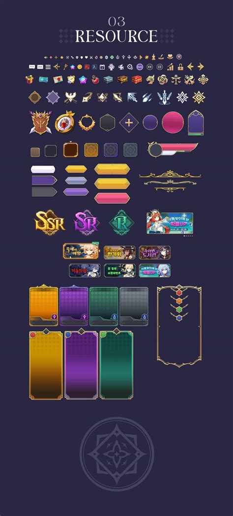 Casual Rpg Style Game Ui Portfolio Yeon Su Kim Game Ui Game Icon Design Rpg Game Design