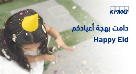 Happy Eid 🎉 Robert Ptaszynski