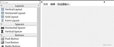 qt ui界面设计 qt设计界面 csdn博客