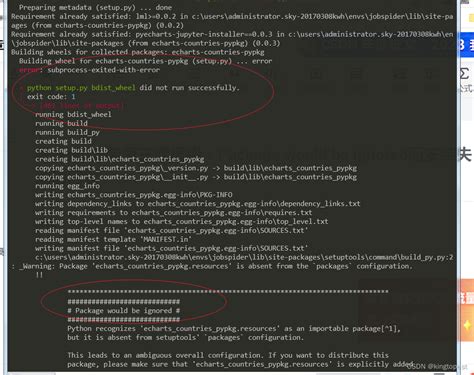 解决pip安装第三库echarts报错：package Would Be Ignored而安装失败的问题pip Install下载