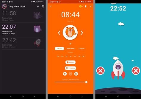Timy Alarm Clock 1151 Strannikmodz лучшие моды для Android от Alexstrannik Timy Alarm Clock 1151 Strannikmodz лучшие моды для Android от Alexstrannik