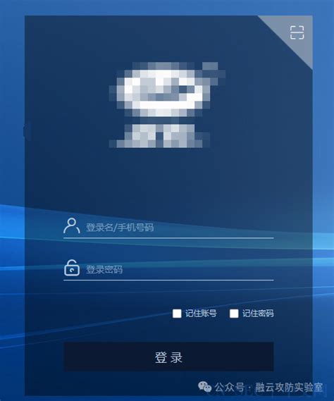 泛微 oa workplanservice sql注入漏洞 cn sec 中文网