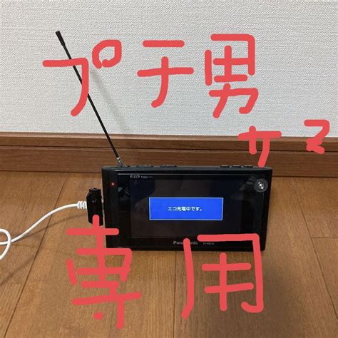 Panasonic Viera ワンセグ Sv Me75 防水ポータブルテレビ メルカリ