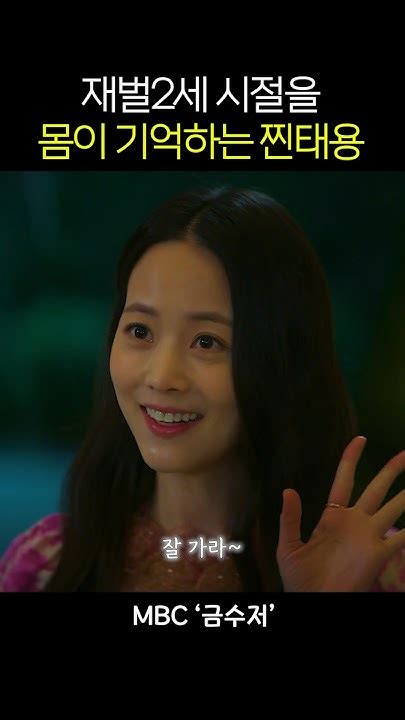 태생부터 부자는 아무리 가난해져도 귀티가 나는 이유 Youtube