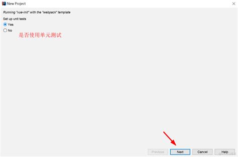 Vue Spring Boot 项目实战（三）：使用intellij Idea快速生成 Vuejs 项目51cto博客vue与
