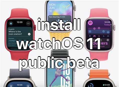 how to install watchos 11 public beta on apple watch
