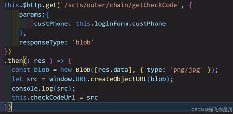 后端返回值为图片时前端处理展示后端直接返回图片前端怎么展示 Csdn博客