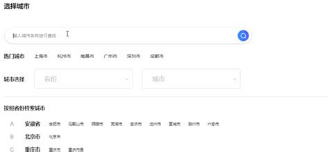 vue input输入框实时搜索 vue uniapp input框一边输入一边查询 CSDN博客