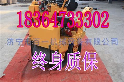 小型钢轮压路机 小型双轮震动碾【全国联保】产品图片，小型钢轮压路机 小型双轮震动碾【全国联保】产品相册 济宁市百亿机械设备有限公司 九正建材网