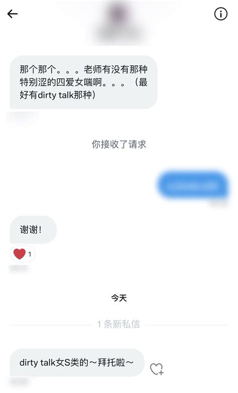On Twitter Dirtytalk S