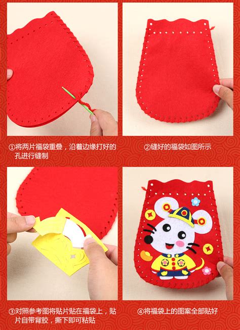制作简易福袋手工diy 福袋手工图片 手工y制作大全简单 第17页 大山谷图库
