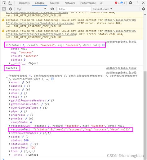 Ajax Complete Success Error Js打印 Consolelogajax打印error Csdn博客