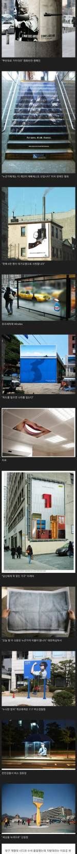 광고천재 이제석의 작품들 인스티즈 Instiz 이슈 카테고리