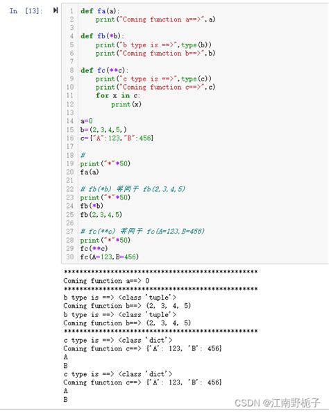 Python Args 和 Kwargs 的用法kwargs用法 Csdn博客
