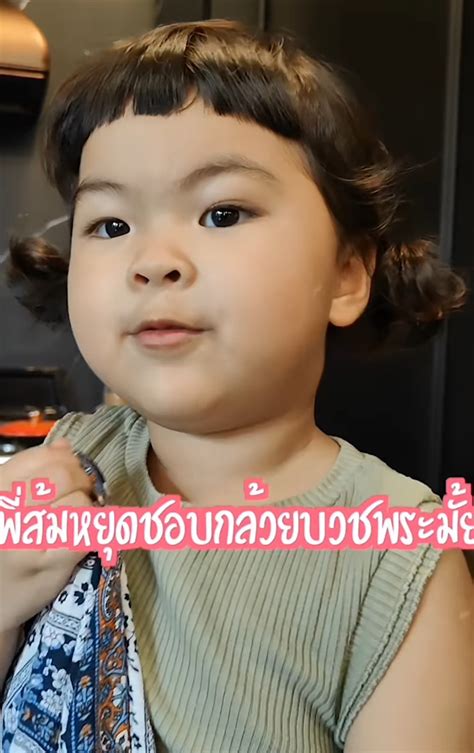 มาแล้วเมนูใหม่ “น้องอบเชย” โชว์ลีลาทำขนม “กล้วยบวชพระ” จนคุณย่ายังเอ่ยปากชม