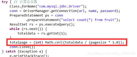 Mathround，mathceil，mathfloor的区别mathceil Mathran Csdn博客
