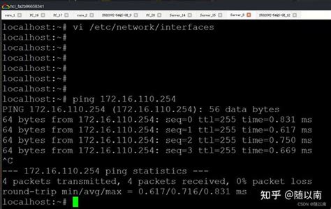 H3c(华三)模拟器server配置ip地址 知乎 H3c(华三)模拟器server配置ip地址 知乎