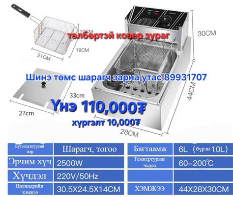 хуучин хоолны газрын тоног төхөөрөмж авна зарна Public Group Facebook