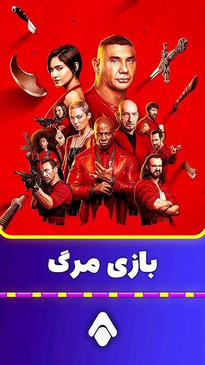 این دختر عاشق یه قاتل حرفه ای میشه و Youtube