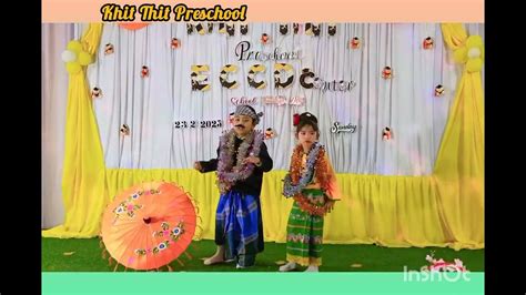 ဦးရွှေရိုး နဲ့ ဒေါ်မိုး Youtube