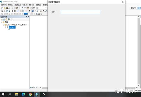 利用arcmap创建网络数据集的时候弹出的对话框不能缩小怎么办？没有办法点击下一步，这是不是bug？ 知乎