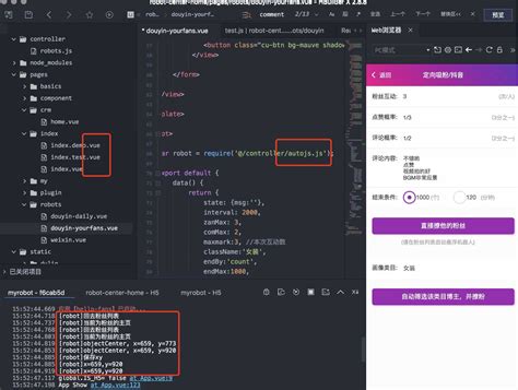 auto js制作的UI界面太丑试试和color ui结合帮你设计出任何APP界面 飞云脚本