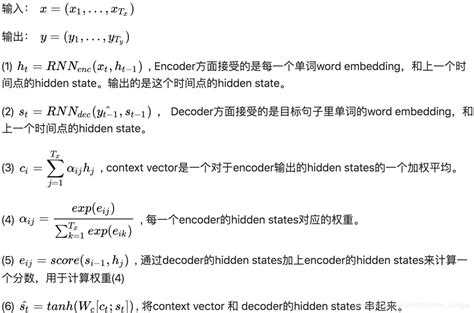 seq2seq attention 模型图详解 seqselfattention模型图 csdn博客