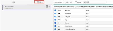 数据加载后的预处理 · Gitbook