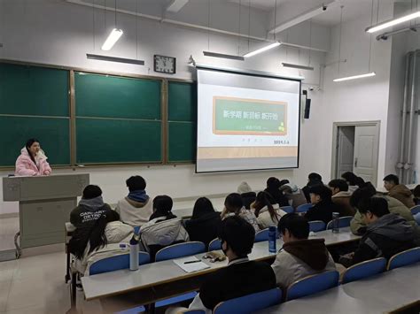 能源与动力工程学院组织召开春季学期“开学第一次主题班会”