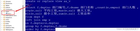 Oracle 视图的创建、使用、删除oracle 创建视图 Csdn博客