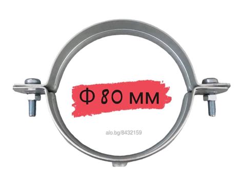 Скоби за улуци (поцинковани, от шина) | Строителни материали | Свищов ...