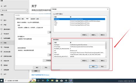 Jdk的环境配置（超级详细教程）jdk环境配置 Csdn博客