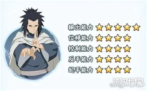 火影忍者手游三代目风影秽土转生上线 新忍者公告分享 游戏狗