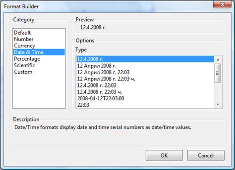format builder dialog at a glance telerik reporting