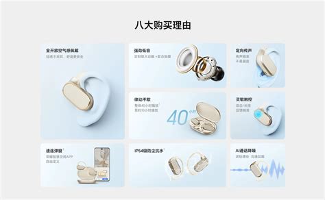 Honor Tiinlab Open Tws Bluetooth Headset Bluetooth Ip Waterproof Hours Of Battery