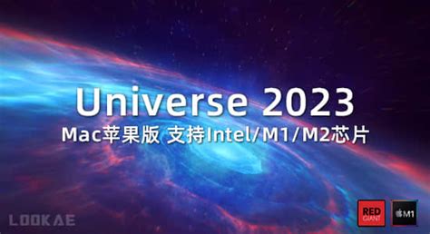 Mac苹果版 红巨人视觉特效和转场预设ae Pr 达芬奇 Fcpx插件v2023 1 1