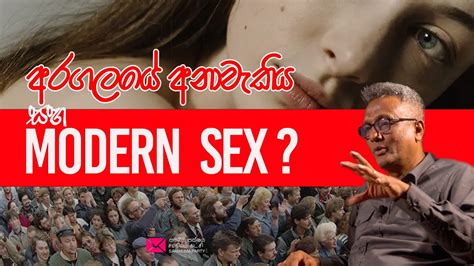 අරගලයේ අනාවැකිය සහ Modern Sex Deepthikumaragunarathne 2024 Samabima Party Youtube