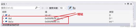 C语法——详解虚继承 Csdn博客 C语法——详解虚继承 Csdn博客