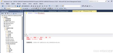 Sql Server 报错合集sql Server报错 Csdn博客