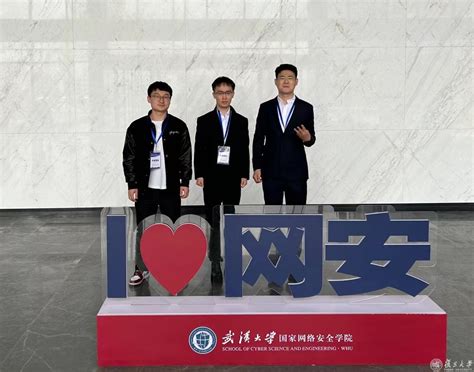 复旦大学计算机科学技术学院研究生在全国密码技术竞赛中再创佳绩
