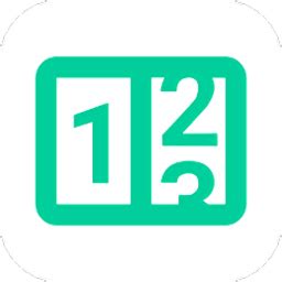 简易计数器软件免费下载 简易计数器app手机版下载v 安卓版 安卓网